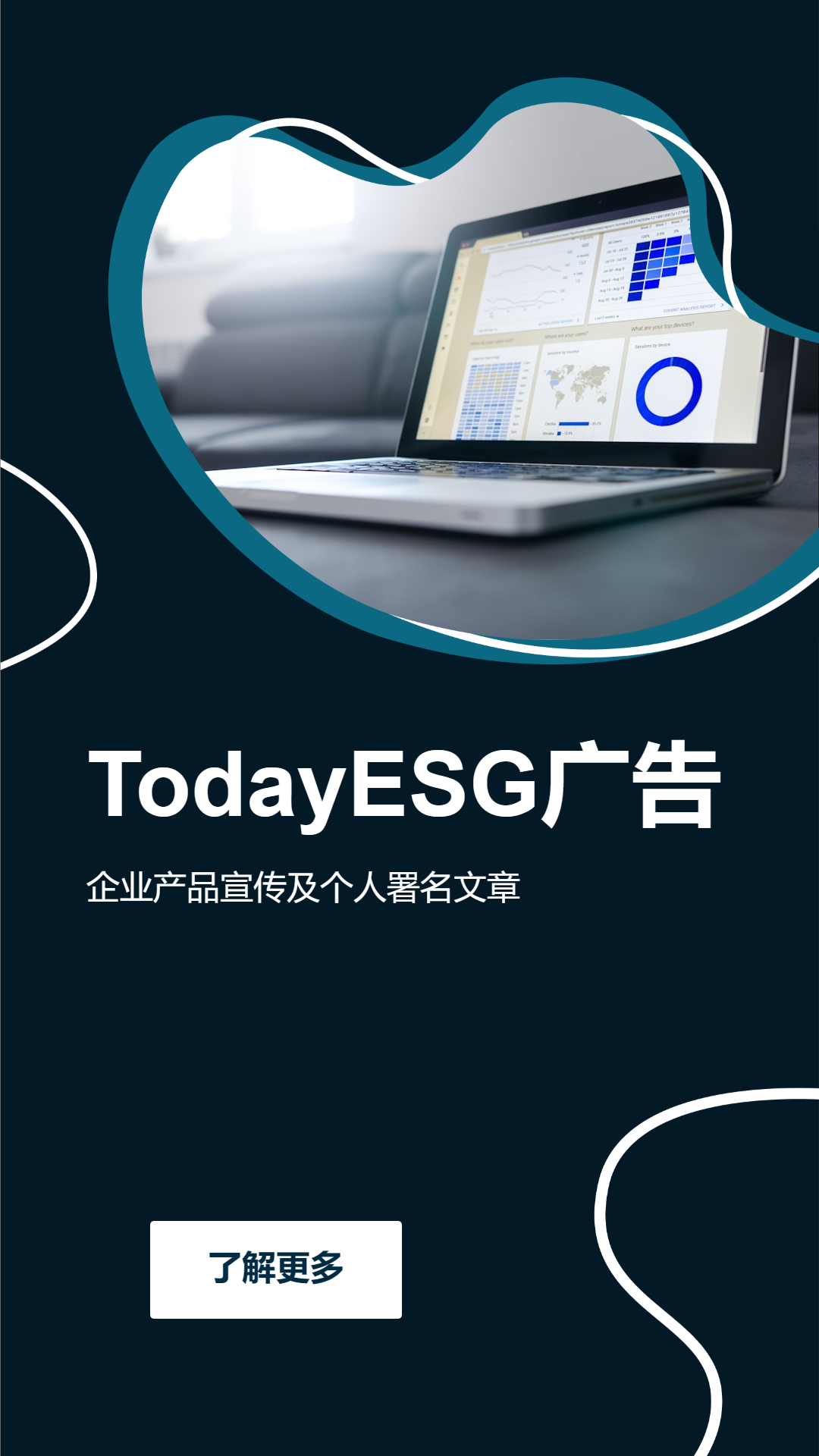 ESG研究统计 - TodayESG